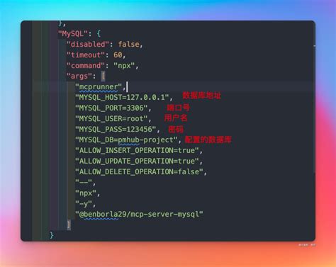 cursor mcp实现用嘴操纵数据库，太丝滑了！ cursor mcp csdn博客