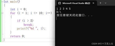 c语言：循环语句（while循环、for循环） c语言for while循环 csdn博客
