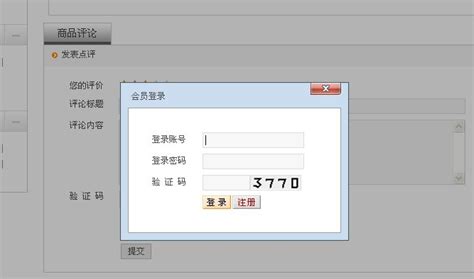 Php弹出层phpweb如何做弹出层弹出框效果 Csdn博客