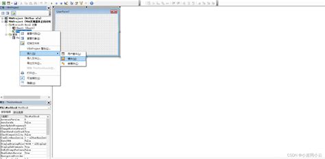 ＜excel Vba＞vba实现窗体正向计时vba计时 Csdn博客