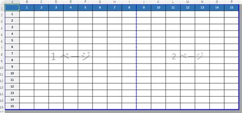 A4ぴったりにもExcelで印刷範囲の点線を調整する方法 SuiSui Office