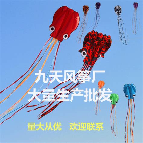潍坊风筝厂家 潍坊最大的风筝厂 潍坊风筝 大山谷图库