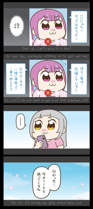 その02 Kuma★ane🧸クマ姉〘commission Open〙 さんのマンガ ツイコミ仮