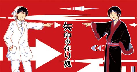 白鬼 地獄特別会議6サンプル 鰯鯨のイラスト Pixiv