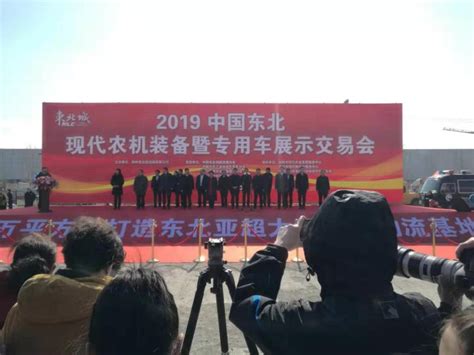 道依茨法尔亮相2019中国东北现代农机装备暨专用车展示交易会农机通讯社