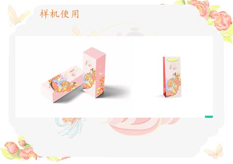 花卉系包装插画糖小晨c 站酷zcool