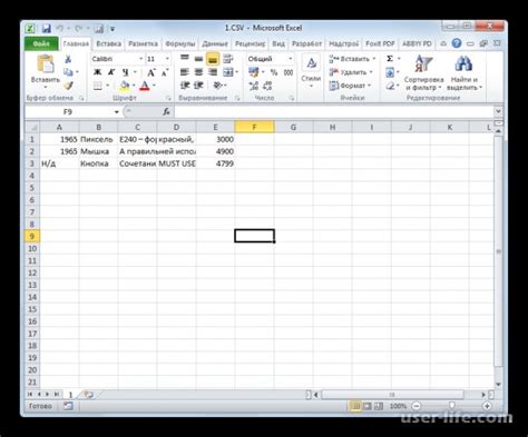 Как Открыть Csv в Excel в Виде Таблицы на Мак • Как создать файл Csv