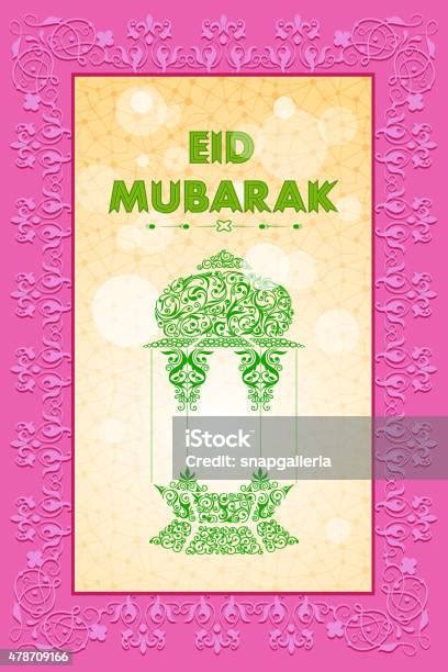 Eid 무바라크 배경 0명에 대한 스톡 벡터 아트 및 기타 이미지 0명 2015년 Eid Mubarak Istock