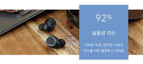 [증정] 인이어 블루투스 이어폰 추천 귀를 감싸는 사운드 ‘cn 100tws 기백이의 맥가이버