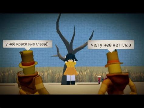 Игра в креветку 2 - YouTube