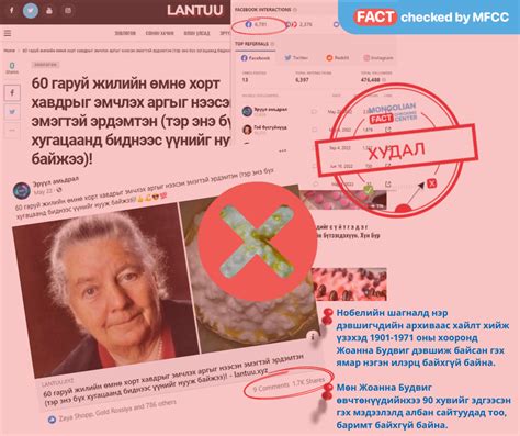 60 жилийн өмнө нээсэн хорт хавдрыг эмчлэх арга гэх мэдээлэл ХУДАЛ