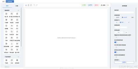 Vue3项目使用动态表单formcreatevue3 动态表单 Csdn博客