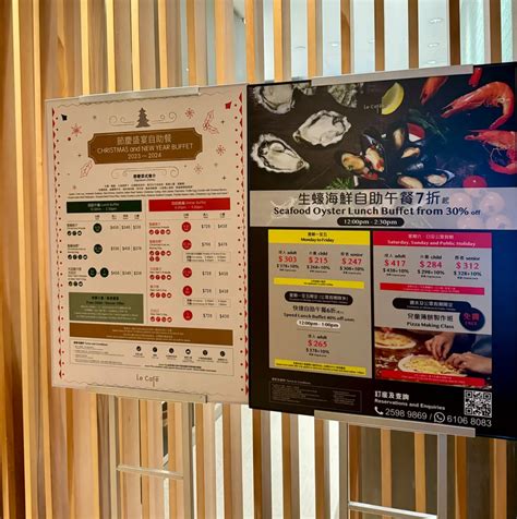 Le Cafe 香港諾富特世紀酒店的相片 香港灣仔 Openrice 香港開飯喇