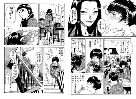 コックリさんが通る（上） 奥瀬サキ 釜揚げうどん