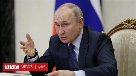 روسيا وأوكرانيا بوتين يقول إن خطر الحرب النووية يتصاعد لكن بلاده لم