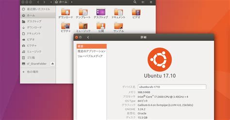 Ubuntu その ディスプレイマネージャーをLightDMからGDMに変更 kledgeb