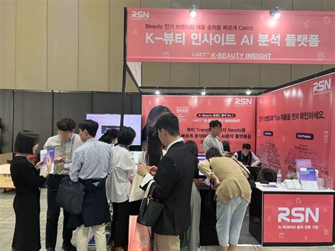 Linkedin 알에스엔 페이지 Ai빅데이터 비정형빅데이터 비정형구어체 소셜데이터 Ai분석솔루션 소셜리스닝 데이터마이닝 Lucygpt Lucybert…