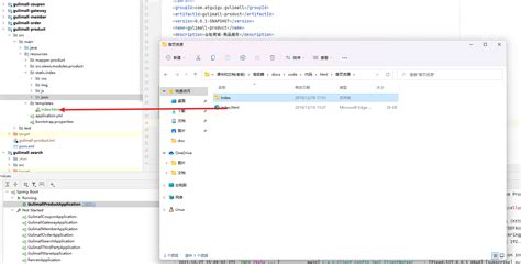 谷粒商城 商城主页类目 高级篇笔记三gulimall静态资源页面 Csdn博客