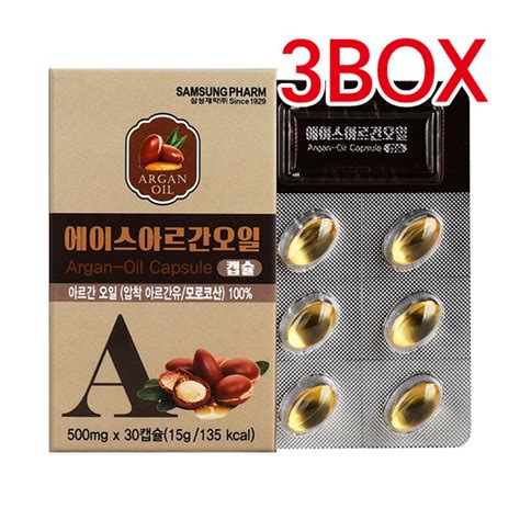 [삼성제약] 에이스 아르간오일 500mg X 30캡슐 무료배송 영양제 홈플러스 택배배송