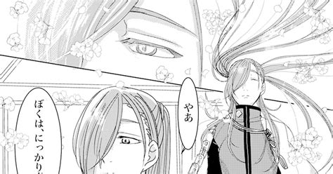 にっかり青江 【通販開始】顕現したての青江と、古株の石切丸の両片想い漫画 綾瀬のマンガ 刀剣乱腐 漫画 石かり Pixiv
