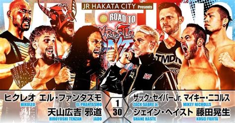 Njpw Road To Wrestling Dontaku Results April 26th 2024 R