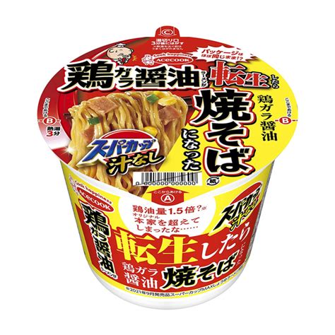 【豆嫂】日本泡麵 Acecook豬廚 雞油風味醬油炒麵113g 泡麵 Yahoo奇摩購物中心