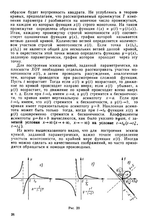 Задачи по математическому анализу Ч 1 Садовничий В А Олехник С Н