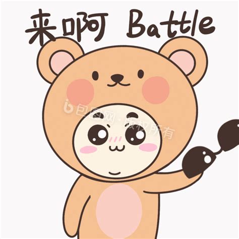 企业活动抢红包啦闪屏海报动图下载 包图网 动态图库网