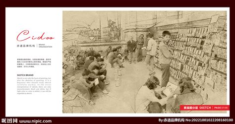 旧书摊 设计图海报设计广告设计设计图库昵图网