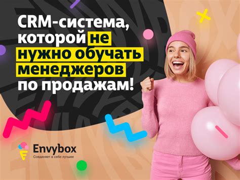 Как написать рекламный текст для роста продаж