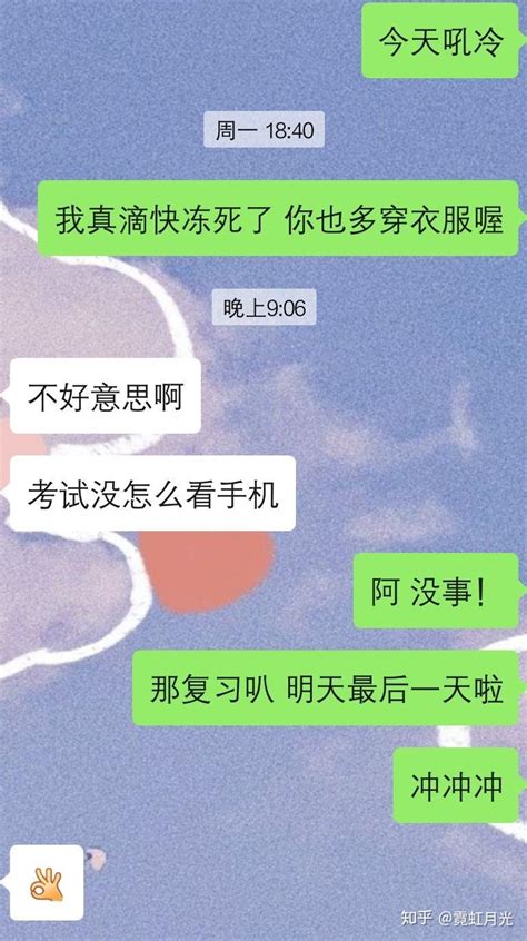 怎么追到这个男孩子啊 知乎