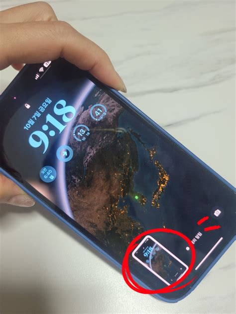 아이폰 스크린샷 캡처하는 방법 찍는법