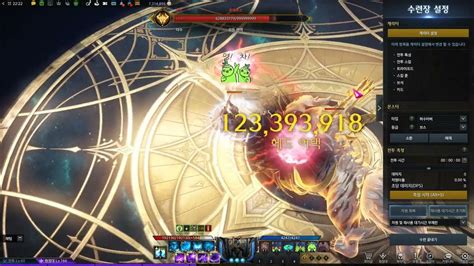 치특반반 슈차2 슈차3 차징속도 디트 로아 Youtube