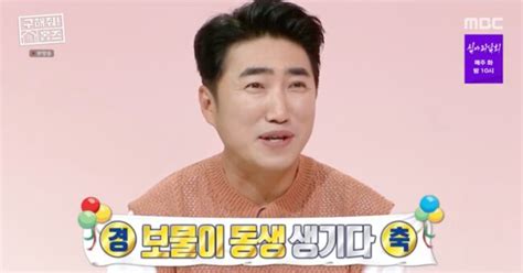 ‘6살 연하♥ 장동민 둘째 임신 고백”하나보다는 둘이 좋아” ‘홈즈 어저께tv