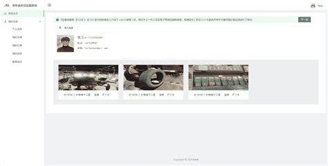 Github Fankekekeparkingrentcos 基于springboot Vue的停车场车位出租系统 系统公告