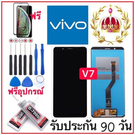 หนาจองานแทLCD VIVO V ฟรอปกรณรบประกน วน จอvivo v จอv เกบเงนปลายทาง Shopee Thailand