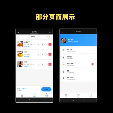 Github Cathy Wang132frontend Static H5 Template For Food Delivery