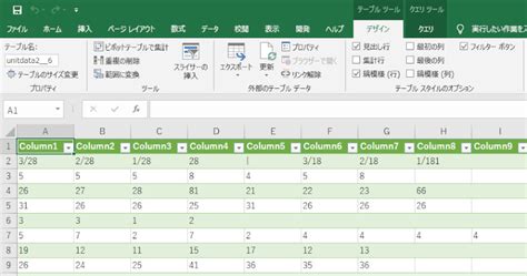 EXCELcsvファイルを文字列として読み込む バタイユゲーム情報班ブログ