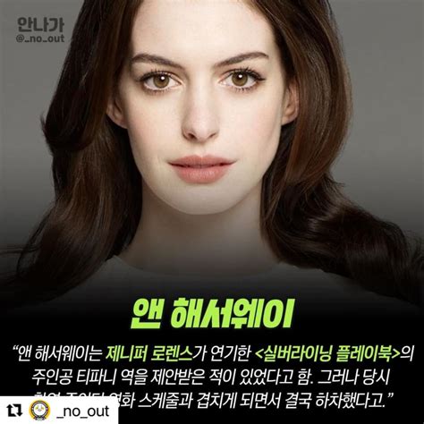 익스트림무비 할리우드 배우들이 거절한 영화속 배역