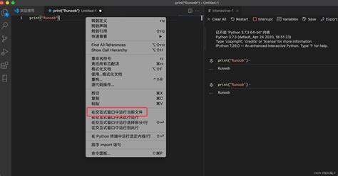 Python笔记——python 3 菜鸟教程 一python3python3菜鸟教程 Csdn博客
