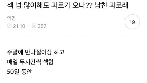 덕로 On Twitter 루토와 나 Qahnyci0lm Twitter