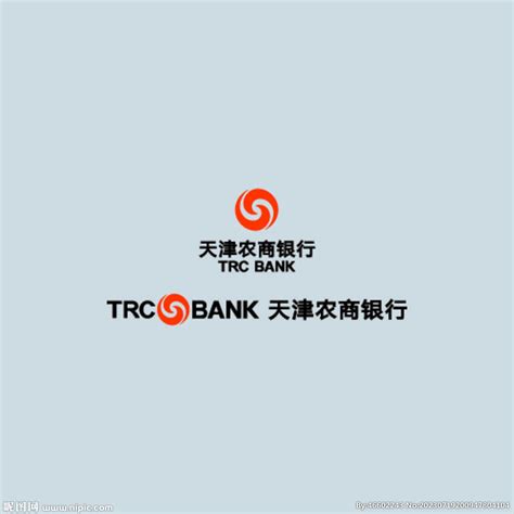 天津农商银行logo标志矢量设计图logo设计广告设计设计图库昵图网