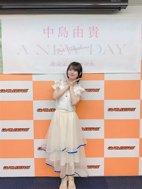 Yuki Nakashimas Feet