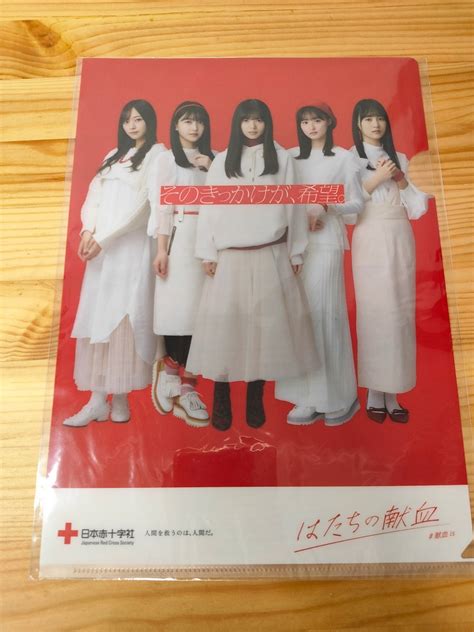 Yahooオークション 1円スタート 未開封 乃木坂46 齋藤飛鳥 遠藤さく