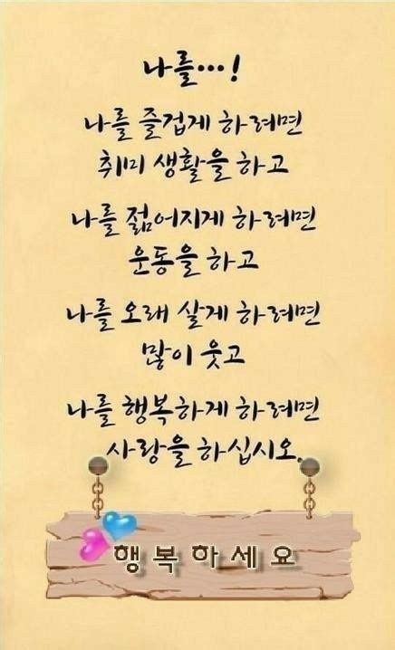 각각 그 마음에… 성경 성경구절 성경 기독교 바탕화면 성경 구절