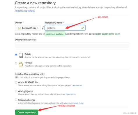 git上传文件夹到github git页面上传文件 csdn博客
