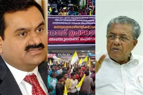 Kerala Govt Church Led Protests And Adanis Rs 7500 Cr Project What We