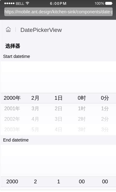 Data Entry Datepickerview选择器 《ant Design Mobile V231 组件文档》 书栈网