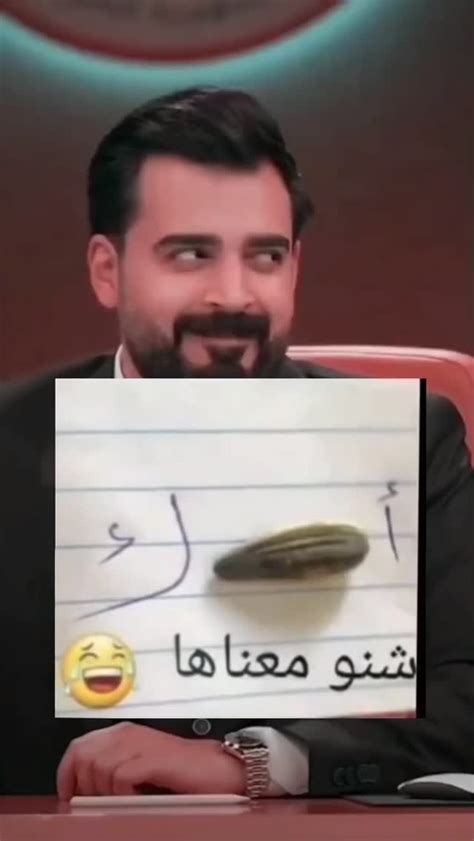 Instagram Video By ‎محمد شعبان الربيعي‎ • Oct 23 2024 At 640 Pm
