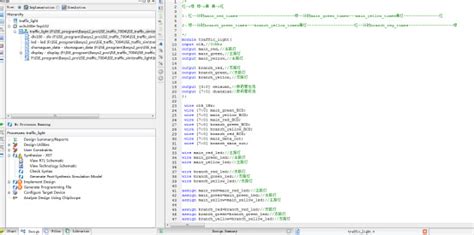 基于fpga的交通灯设计verilog代码ise Basys2开发板fpga如何实现数码管倒计时红绿灯 Csdn博客